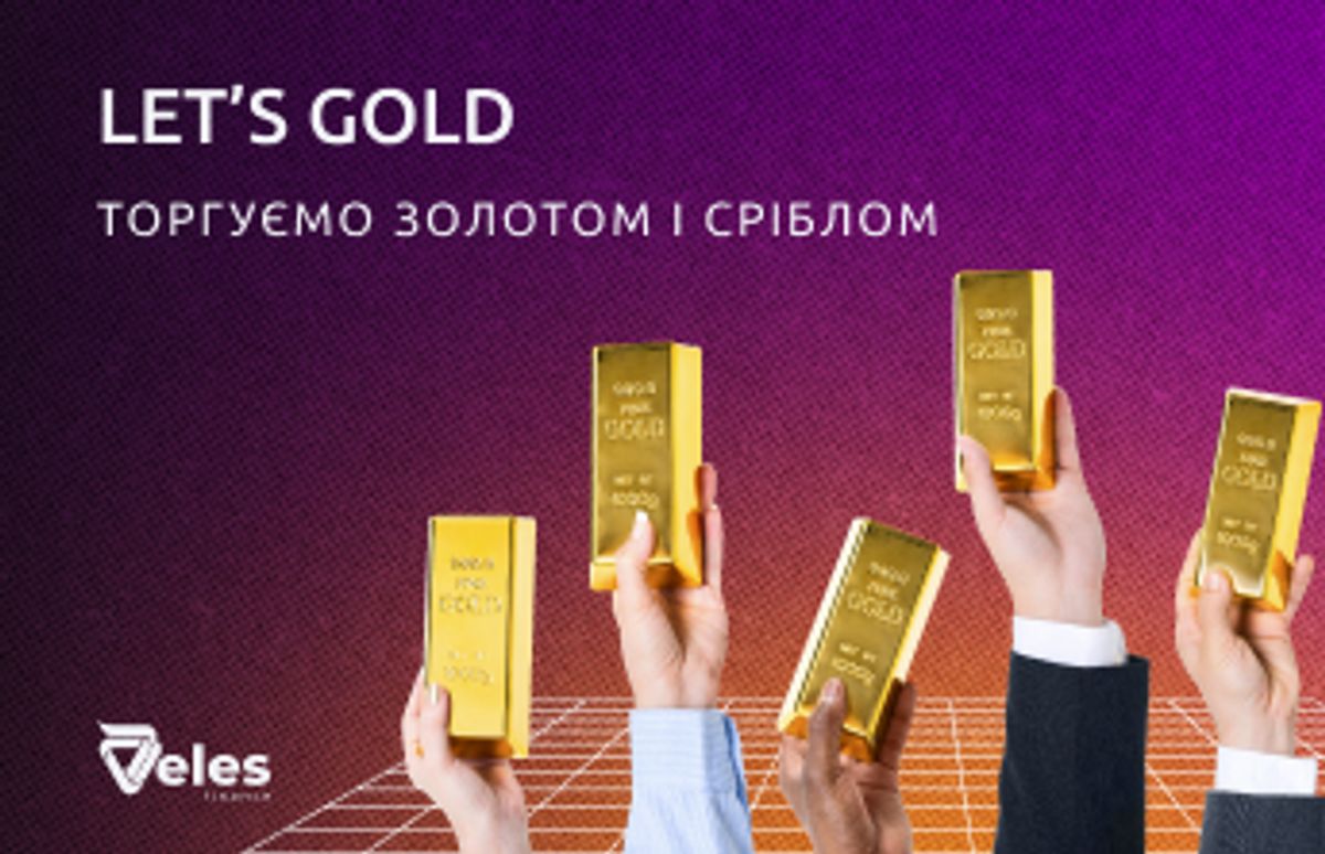 Торговые боты для золота и серебра | Подборка Veles